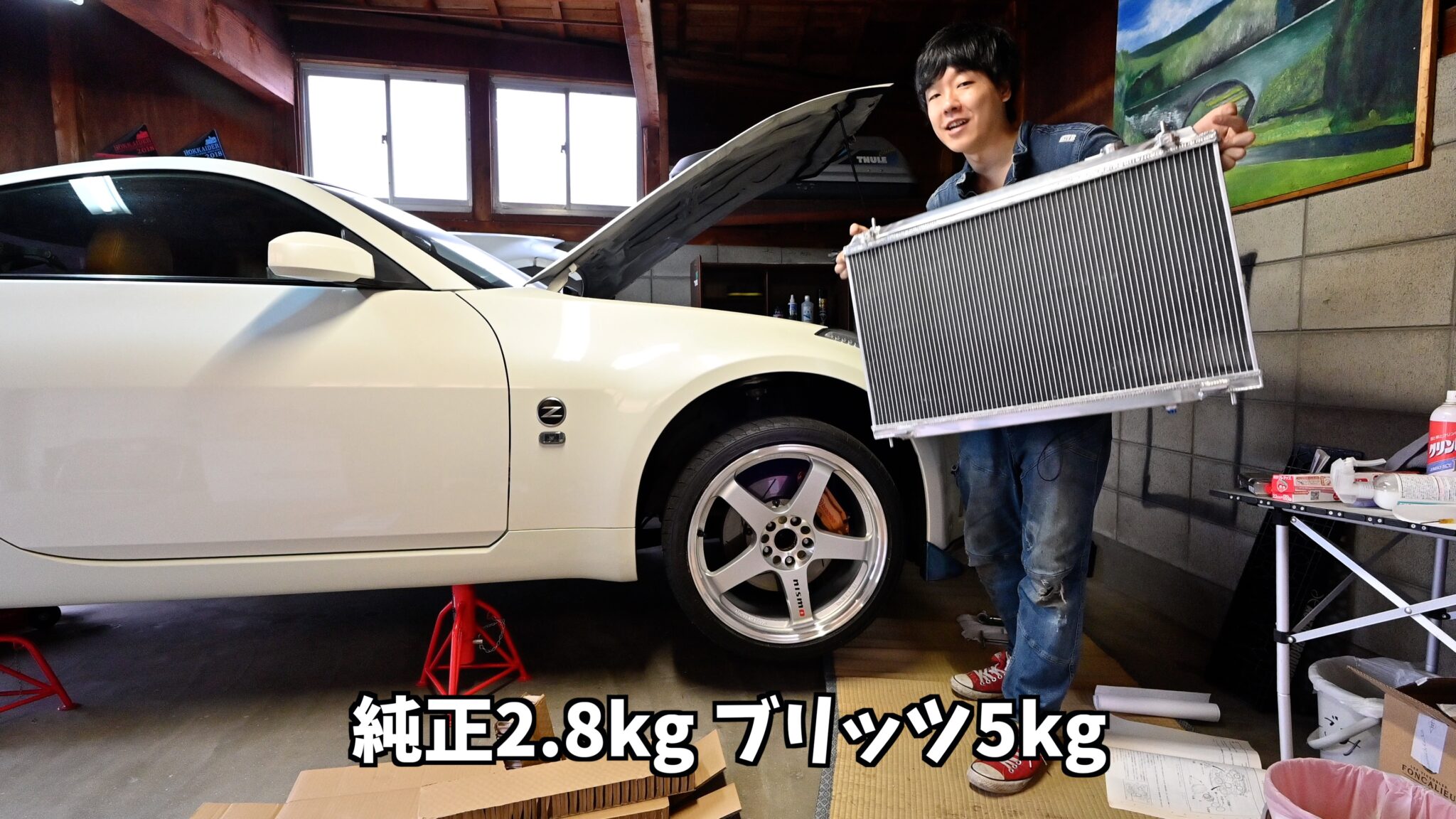 【フェアレディZ33】BLITZ アルミレーシングラジエターTypeZS取り付け！【冷却水エア抜き】 | t-style